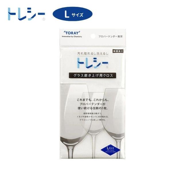 【特徴】■油膜、指紋、ウォーターマーク、くもりのミクロ汚れもスッキリ磨き上げます。■ケバが残りません！ポリエステル長繊維のマイクロファイバー使用です。■使いやすい大判タイプ■厚手の織物タイプで優れた耐久性■東レが開発の制菌加工「マックスペッ...