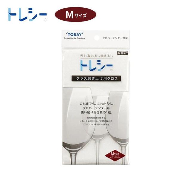 【特徴】■油膜、指紋、ウォーターマーク、くもりのミクロ汚れもスッキリ磨き上げます。■ケバが残りません！ポリエステル長繊維のマイクロファイバー使用です。■使いやすい大判タイプ■厚手の織物タイプで優れた耐久性■東レが開発の制菌加工「マックスペッ...