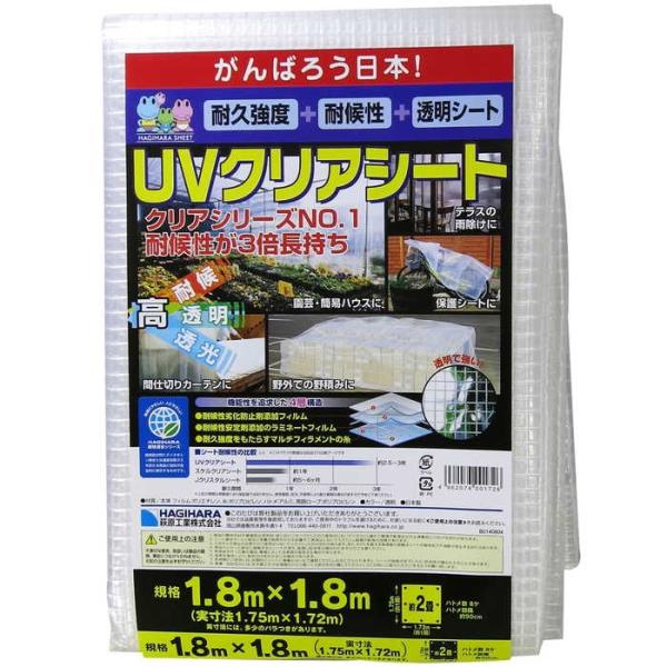 萩原 １．８Ｍｘ３．６Ｍオレフィン系素材の糸入り透明シート&amp;クロス工場等での間仕切カーテンや埃除け防止の簡易カーテンやカバーに強風対策による軒先養生や簡易ハウスなどにテラスの雨除毛・園芸、簡易ハウス・自転車、バイク等の保護シートに畳...