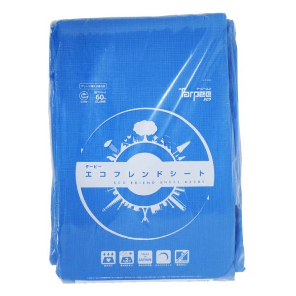 持続可能なブルーシートづくりを見据えたリサイクルしやすく長持ちな次世代スタンダードシート再生プラスチック60％使用リサイクルしやすい単一素材シート長期使用可能な約2年の耐候性安心の日本製短辺側にロゴマーク刻印があり、作業性が向上ジョイントホ...