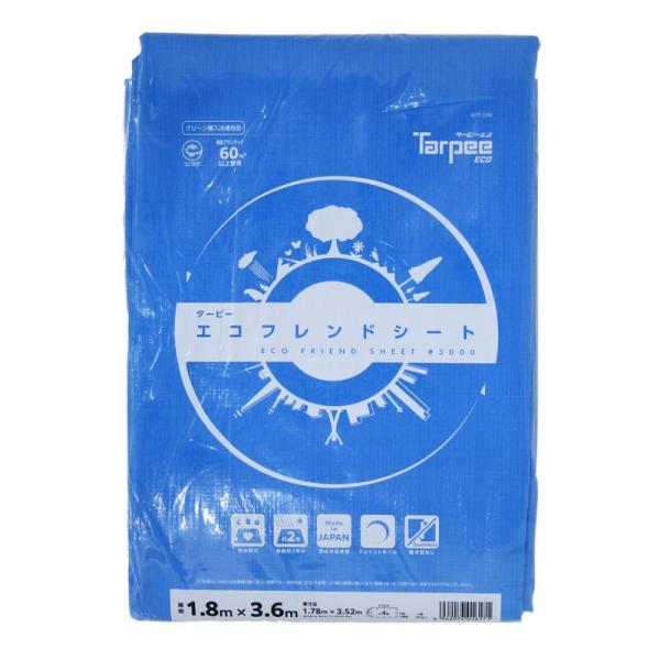 持続可能なブルーシートづくりを見据えたリサイクルしやすく長持ちな次世代スタンダードシート再生プラスチック60％使用リサイクルしやすい単一素材シート長期使用可能な約2年の耐候性安心の日本製短辺側にロゴマーク刻印があり、作業性が向上ジョイントホ...