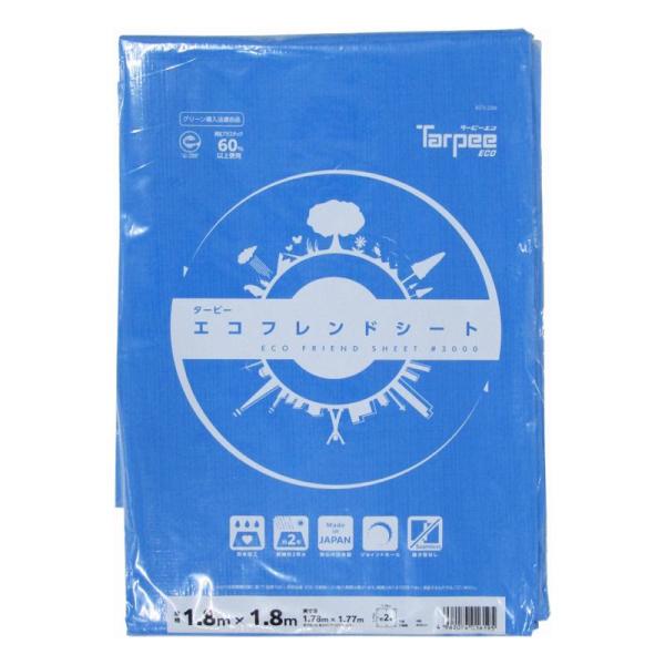 持続可能なブルーシートづくりを見据えたリサイクルしやすく長持ちな次世代スタンダードシート再生プラスチック60％使用リサイクルしやすい単一素材シート長期使用可能な約2年の耐候性安心の日本製短辺側にロゴマーク刻印があり、作業性が向上ジョイントホ...