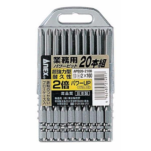 ANEX APD20-2100●段付ビット●全長：１００ｍｍ●刃先サイズ：段付＋Ｎｏ．２●先端軸径：Φ４．５ｍｍ●六角軸対辺：６．３５ｍｍ●取付本数：２０本●マグネット付●材質：ビットクローム・モリブデン・バナジウム鋼