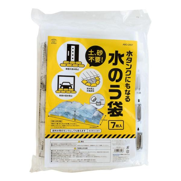 土、砂不要！水タンクにもなる水のう袋です。家屋の浸水防止、車庫の浸水防止、流水防止・水路誘導に使えます。家屋の浸水防止、車庫の浸水防止、流水防止・水路誘導【サイズ】使用前のサイズ幅(mm):360 使用前のサイズ高さ(mm):520 使用前...