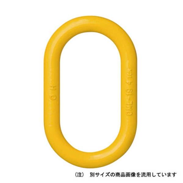ＯＨ ＯＭＬ−１４【用途】チェーンやスリングの束ね(親環)。【機能・特徴】オーリングの同径に比べ倍以上の強度があります。クレーンの爪にもかかりやすい形状です。安全係数6です。【仕様】●使用荷重：2000kg。●自重：0.5kg。