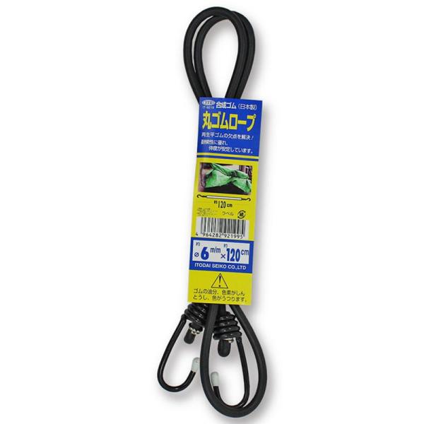 再生ゴムの欠点を解決！ 屋外での使用に優れ、ゴムの伸縮性も良く荷物を強く仮固定出来ます。荷物をまとめるのに最適です。【サイズ】直径(φmm):6 長さ(mm):1200【材質】合成ゴム