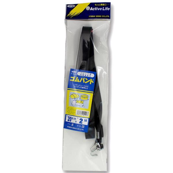 両端端末フック金具付き。トラックシートかけワンタッチ使用など【サイズ】幅(mm):20 長さ(mm):2000【材質】タイヤチューブ