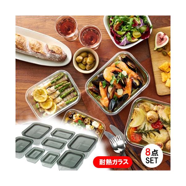 ■製品特徴電子レンジやオーブンで使用できる耐熱ガラス容器です。作り置きの保存やそのまま食卓へお皿代わりに並べたり、スイーツ作りなど様々な用途で活躍します。フタはパッキン付きで密閉性があり、汁物もこぼれにくくなっています。色移りや匂い移りがし...