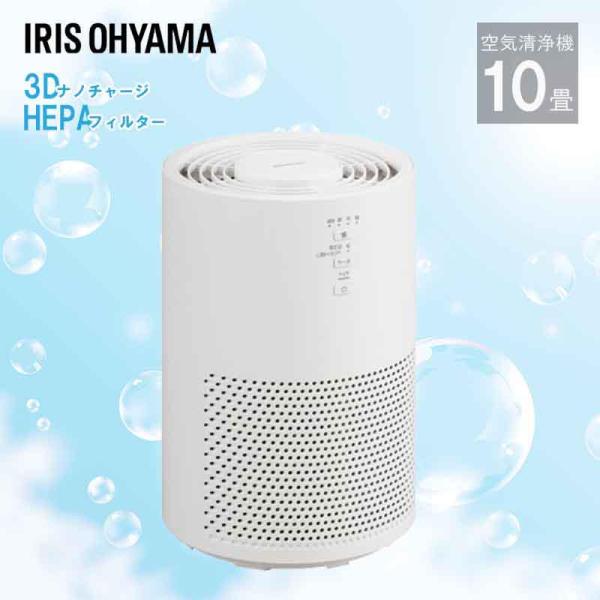 360度吸引でパワフル洗浄【特徴】・3DナノチャージャHEPAフィルターで空気をキレイに・花粉やPM2.5はもちろん0.3マイクロメートルの微細な粒子も99.97%以上除去・運転ランプ搭載でニオイセンサーで感知、緑、黄色、赤でお知らせ・フィ...