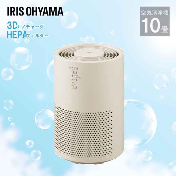 360度吸引でパワフル洗浄【特徴】・3DナノチャージャHEPAフィルターで空気をキレイに・花粉やPM2.5はもちろん0.3マイクロメートルの微細な粒子も99.97%以上除去・運転ランプ搭載でニオイセンサーで感知、緑、黄色、赤でお知らせ・フィ...