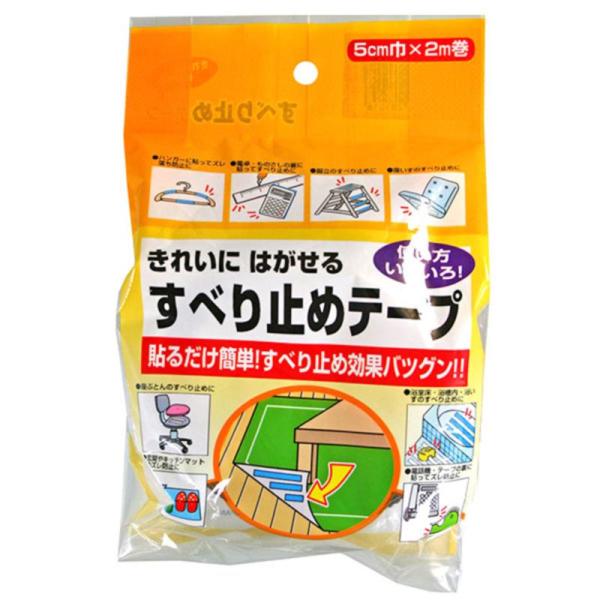 貼るだけですべり止め効果抜群です。シールなので簡単に貼れます。特殊粘着加工により、剥がした後も粘着剤が残りにくく、キレイに剥がせます。脚立や座布団のすべり止め・ハンガーのズレ落ち防止に脚立、座布団、ハンガーなどのズレ落ち防止に【サイズ】幅(...