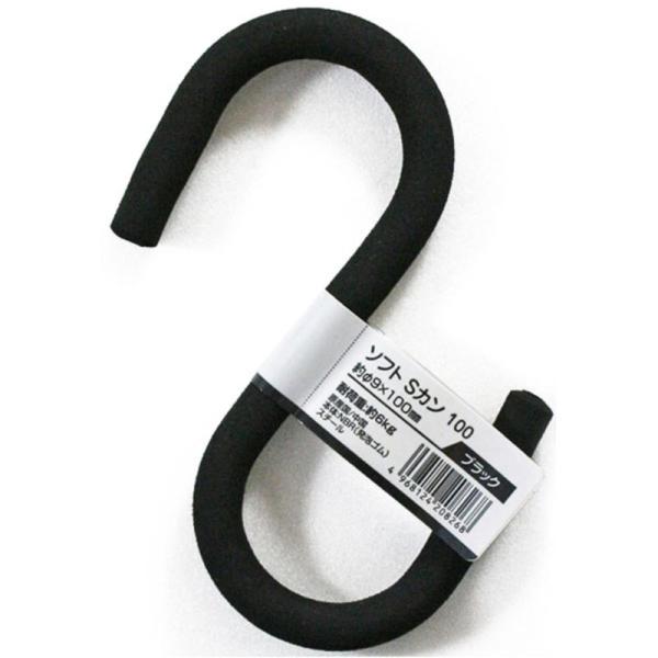 パイプや手すりに取付けてカバンや小物を吊り下げるのに便利！ Sカンをラバー皮膜しており、掛けたものが「滑りづらく」「キズがつきにくい」です。カバンや小物の吊り下げに すべりやすい物の吊り下げに キズを付きにくいSカンとして【サイズ】幅(mm...