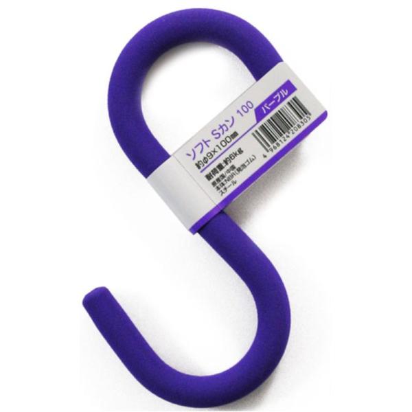 パイプや手すりに取付けてカバンや小物を吊り下げるのに便利！ Sカンをラバー皮膜しており、掛けたものが「滑りづらく」「キズがつきにくい」です。カバンや小物の吊り下げに すべりやすい物の吊り下げに キズを付きにくいSカンとして【サイズ】幅(mm...