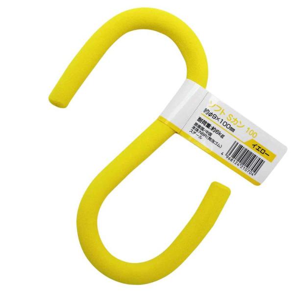 パイプや手すりに取付けてカバンや小物を吊り下げるのに便利！ Sカンをラバー皮膜しており、掛けたものが「滑りづらく」「キズがつきにくい」です。カバンや小物の吊り下げに すべりやすい物の吊り下げに キズを付きにくいSカンとして【サイズ】幅(mm...