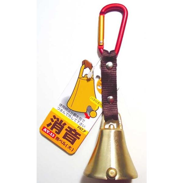 冒険倶楽部 AY-13クマ除け鈴鈴本体に分銅を固定することで簡単に消音状態にバネ付き分銅を採用で固定・取り外し簡単従来の消音ベルに比べてびっくりする程、使いやすい材質；本体/真鍮、ステンレス、ポリエステル　カラビナ/アルミニウム
