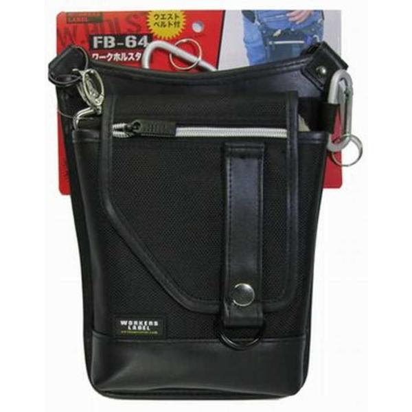 ワーカーズＬ FB-64型くずれしにくい！　背面、底部に補強板入り小物ケース本体はハサミやカッターが収納可能！６ｍｍカラビナ付材質／ナイロン、合成皮革　カラビナ：アルミニウム