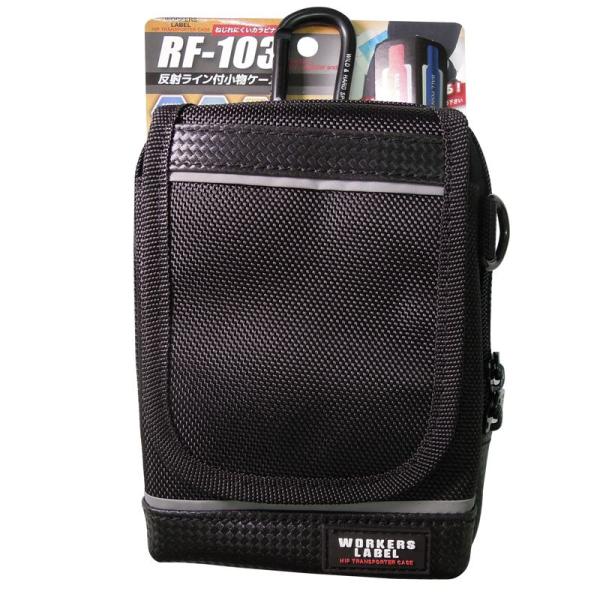 大きめのスマホも入る小物ケース夜間や暗所での作業を考え、反射ラインを取り付けてあります。野外活動に適した「撥水加工」を施していますので、雨粒程度の水滴を弾きますねじれにくい カラビナ付装着方法は2WAY カラビナ装着・ベルト装着使いやすさを...