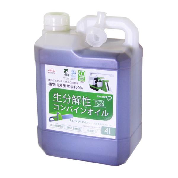 農地でも安心して使える潤滑油!!植物由来天然油100%!!性状…動粘度/VG46(低動粘度性) 引火点/294℃ 色相/茶褐色特徴…（１）生分解性が非常に高い(生分解度試験合格。28日後の生分解度81%)特徴…（２）100％植物油 (環境に...
