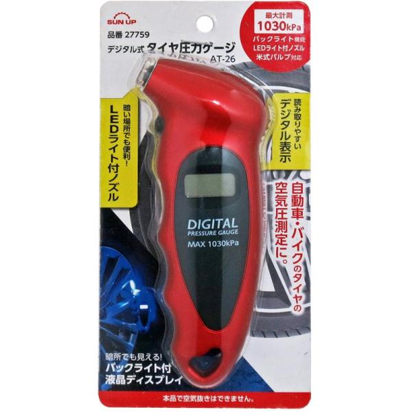 ひと目で読み取りやすいデジタル表示。自動車・バイクのタイヤの空気圧測定に。一般的な乗用車・バイクなどに使用されている米式バルブに使用できます。※自転車(シティサイクル・ロードバイク)に使用されている英式バルブや仏式バルブには使用できません。...