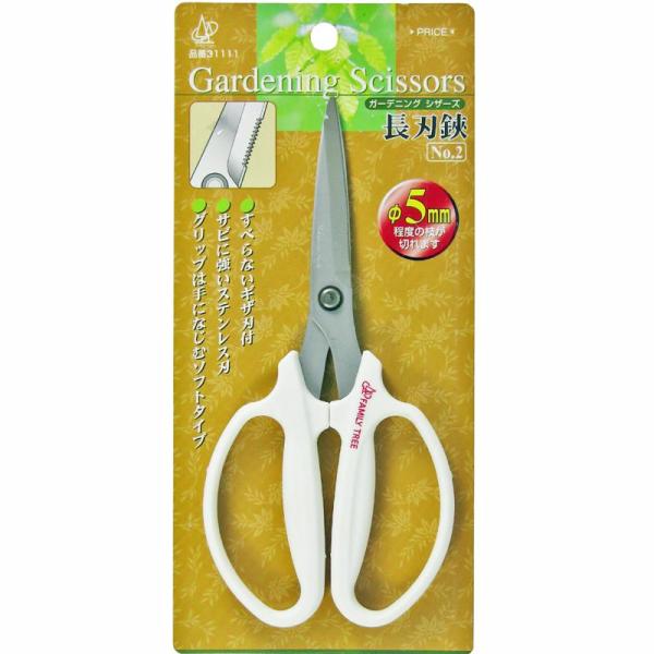 軽量な樹脂グリップに、お手入れが楽なステンレス刃を採用！ガーデニングのほか、水回りの作業にもご使用頂けます。刃部の根本に切断物をシッカリとらえてすべらないギザ刃付！グリップは手になじむソフトタイプ樹脂！切断能力：5mm(生木)刃渡り：70m...