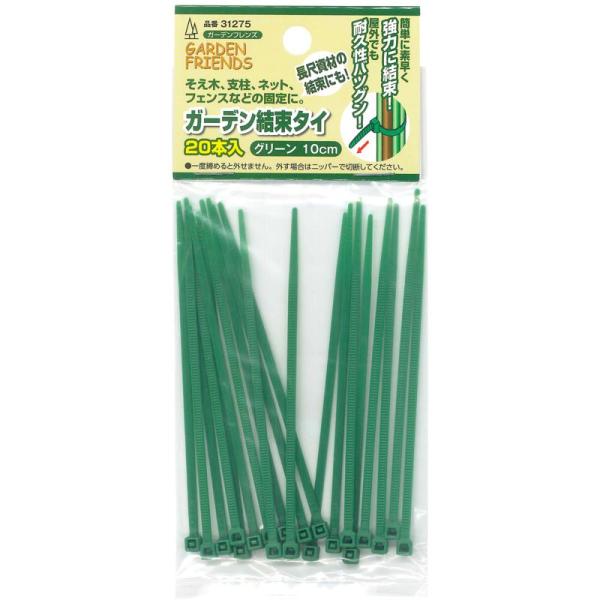 簡単に結束できて便利。しかも強力！そえ木・支柱・ネット・フェンスなどの固定に便利な結束バンド(結束タイ)一度締めると外せませんのでご注意ください。※外す場合はニッパーで切断してください。厳寒期はナイロンの性質上、固く折れやすくなります。室温...