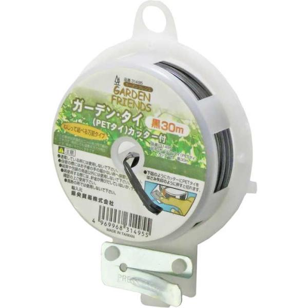 ガーデンフレンズ ３０Mねじって結べる万能タイ！菊の添え木の結束に最適です。園芸、家庭菜園に電気製品の配線止めにお菓子の湿気止めにカッター付きでお好きな長さでカットすることができます。