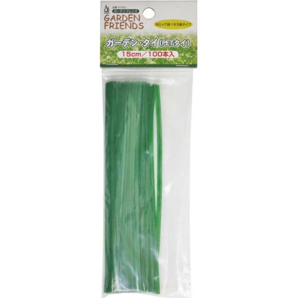 ガーデンフレンズ １５ＣＭねじって結べる万能タイ！園芸、家庭菜園に電気製品の配線止めにお菓子の湿気止めに1本サイズ 長さ：150mm、幅：4mm約100本入り＜注＞本数は重量で計っているため、多少の誤差があります。
