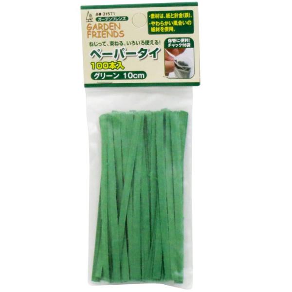 素材は紙と針金(鉄)。やわらかい風合いの紙材を使用。ねじって結べる万能タイ！園芸、家庭菜園に袋の口留めに、包装・ラッピングに、ホビーに。1本サイズ 長さ：100mm、幅：4mm約100本入り＜注＞本数は重量で計っているため、多少の誤差があります。