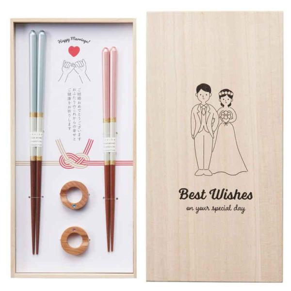 結婚祝いにぴったりの夫婦箸＆箸置きセット ウェディングイラストが描かれた桐箱入り 手に持ったサイズ感 滑り止め付き 食洗機対応【仕様】商品サイズ：箸/約長さ23（cm）、21（cm） 箸置き：約直径3×高さ0.8（cm）材質：天然木生産国：...
