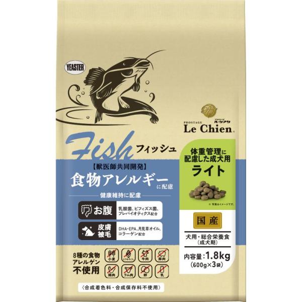 食物アレルギーの原因になりにくいとされる原料を使用し、愛犬に応じた高品質な食事ができるように配合設計されたプレミアムドッグフードです。【原材料(成分)】米粉、ナマズ魚粉、米糠、ビートパルプ(プレバイオティクス源)、ポテトプロテイン、アルファ...