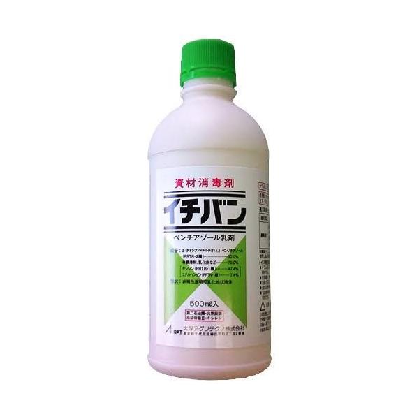 ＯＡＴアグリオ有効成分：2-（チオシアノメチルチオ）ベンゾチアゾール（TCMTB）・・３０．０％性状：赤褐色澄明可乳化油状液体毒性：普通物広い抗菌スペクトルを持ち、特にリゾープス属菌に優れた効果を示します。瞬時浸漬で育苗箱消毒ができます。ジ...