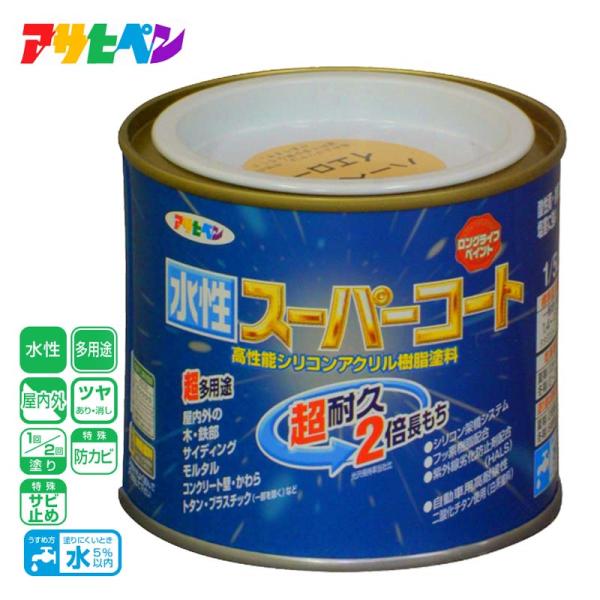 アサヒペン●特殊フッ素樹脂、シリコンアクリル樹脂のシリコン架橋システム及び紫外線劣化防止剤（ＨＡＬＳ）の相乗効果により、汚れにくく、耐久性が格段に優れた高性能塗料です。●白系塗料には自動車用塗料にも使用されている高耐候性二酸化チタンを使用し...