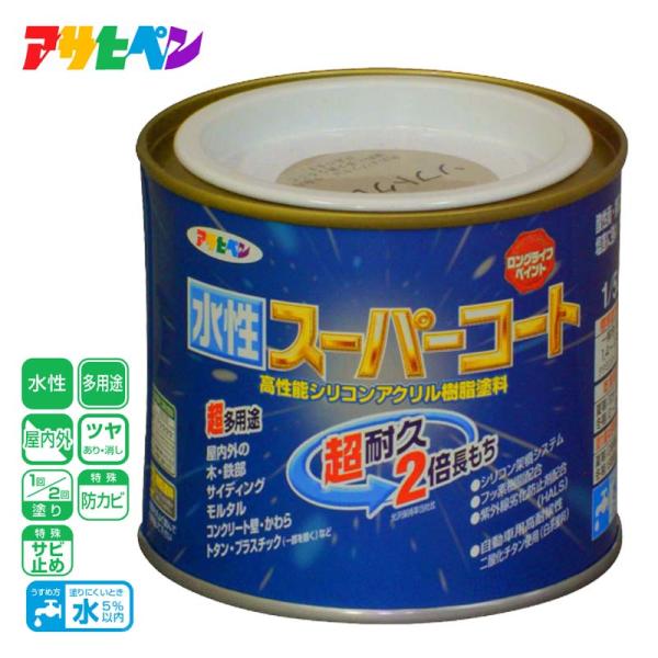 アサヒペン●特殊フッ素樹脂、シリコンアクリル樹脂のシリコン架橋システム及び紫外線劣化防止剤（ＨＡＬＳ）の相乗効果により、汚れにくく、耐久性が格段に優れた高性能塗料です。●白系塗料には自動車用塗料にも使用されている高耐候性二酸化チタンを使用し...