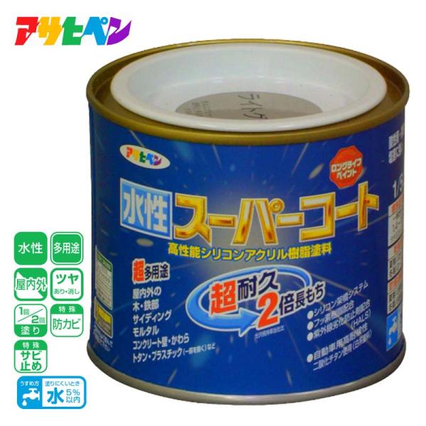 アサヒペン●特殊フッ素樹脂、シリコンアクリル樹脂のシリコン架橋システム及び紫外線劣化防止剤（ＨＡＬＳ）の相乗効果により、汚れにくく、耐久性が格段に優れた高性能塗料です。●白系塗料には自動車用塗料にも使用されている高耐候性二酸化チタンを使用し...