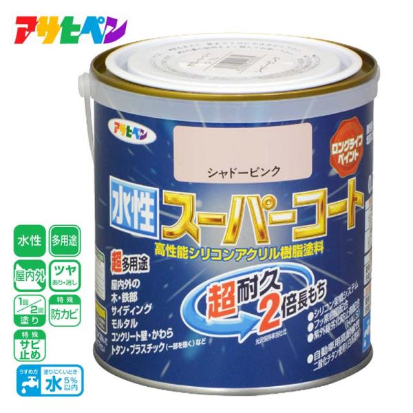 アサヒペン●特殊フッ素樹脂、シリコンアクリル樹脂のシリコン架橋システム及び紫外線劣化防止剤（ＨＡＬＳ）の相乗効果により、汚れにくく、耐久性が格段に優れた高性能塗料です。●白系塗料には自動車用塗料にも使用されている高耐候性二酸化チタンを使用し...