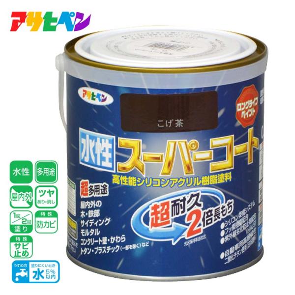 アサヒペン●特殊フッ素樹脂、シリコンアクリル樹脂のシリコン架橋システム及び紫外線劣化防止剤（ＨＡＬＳ）の相乗効果により、汚れにくく、耐久性が格段に優れた高性能塗料です。●白系塗料には自動車用塗料にも使用されている高耐候性二酸化チタンを使用し...