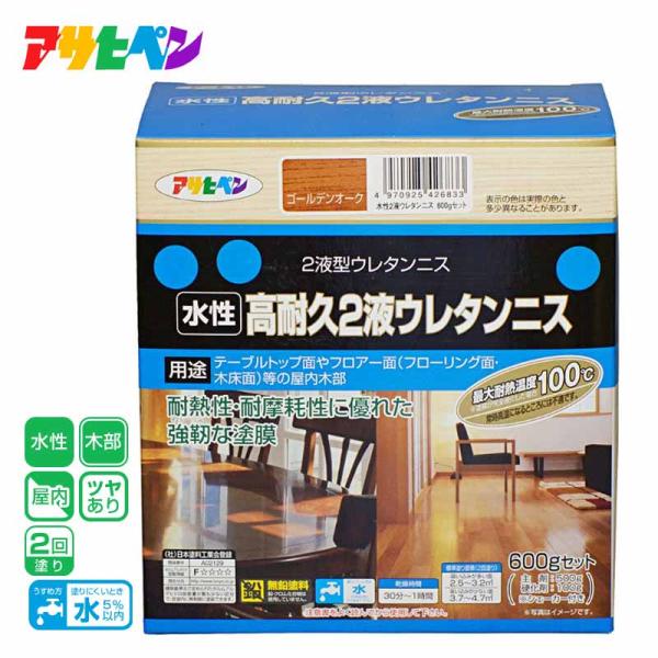 アサヒペン●水性で臭気が少なく、環境対応型の塗料です。●耐熱性・耐磨耗性・耐溶剤性・耐薬品性に優れた塗料です。●テーブル天面での耐熱性やフローリング等の床面の傷つき防止に優れた効果があります。●黄変することがなく、美しいツヤに仕上がります。...