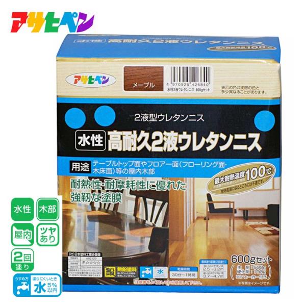 アサヒペン●水性で臭気が少なく、環境対応型の塗料です。●耐熱性・耐磨耗性・耐溶剤性・耐薬品性に優れた塗料です。●テーブル天面での耐熱性やフローリング等の床面の傷つき防止に優れた効果があります。●黄変することがなく、美しいツヤに仕上がります。...