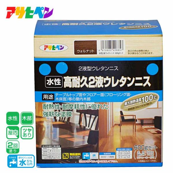アサヒペン●水性で臭気が少なく、環境対応型の塗料です。●耐熱性・耐磨耗性・耐溶剤性・耐薬品性に優れた塗料です。●テーブル天面での耐熱性やフローリング等の床面の傷つき防止に優れた効果があります。●黄変することがなく、美しいツヤに仕上がります。...
