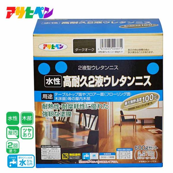 アサヒペン●水性で臭気が少なく、環境対応型の塗料です。●耐熱性・耐磨耗性・耐溶剤性・耐薬品性に優れた塗料です。●テーブル天面での耐熱性やフローリング等の床面の傷つき防止に優れた効果があります。●黄変することがなく、美しいツヤに仕上がります。...