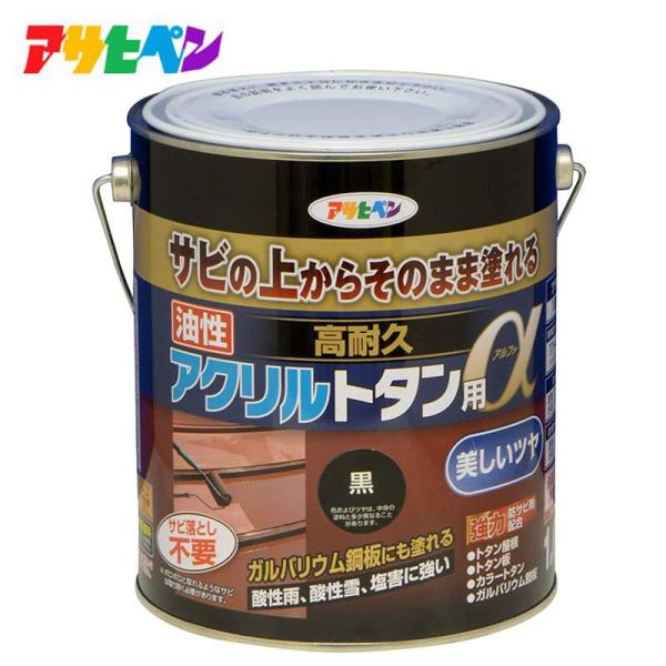 サビの上からそのまま塗れる塗料プレミアムグレードのトタン用上塗り塗料【特徴】・サビの上から直接塗れる、トタン用の高光沢塗料です・1回塗りで仕上がりますので作業性が抜群です・特殊強力防サビ剤がサビの進行を抑え、長期間素材をサビから保護します・...