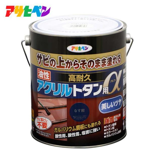 サビの上からそのまま塗れる塗料プレミアムグレードのトタン用上塗り塗料【特徴】・サビの上から直接塗れる、トタン用の高光沢塗料です・1回塗りで仕上がりますので作業性が抜群です・特殊強力防サビ剤がサビの進行を抑え、長期間素材をサビから保護します・...