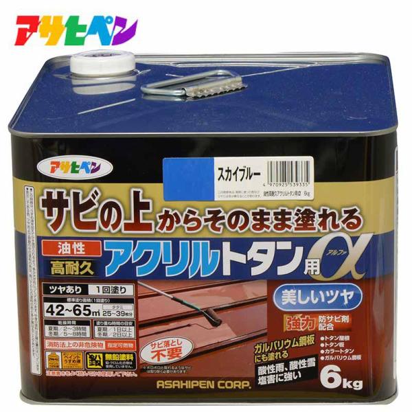 サビの上からそのまま塗れる塗料プレミアムグレードのトタン用上塗り塗料【特徴】・サビの上から直接塗れる、トタン用の高光沢塗料です・1回塗りで仕上がりますので作業性が抜群です・特殊強力防サビ剤がサビの進行を抑え、長期間素材をサビから保護します・...