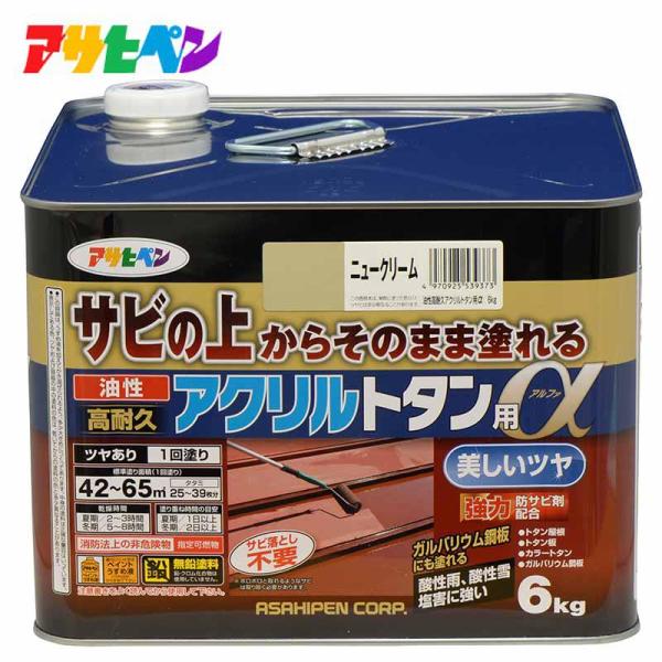 サビの上からそのまま塗れる塗料プレミアムグレードのトタン用上塗り塗料【特徴】・サビの上から直接塗れる、トタン用の高光沢塗料です・1回塗りで仕上がりますので作業性が抜群です・特殊強力防サビ剤がサビの進行を抑え、長期間素材をサビから保護します・...