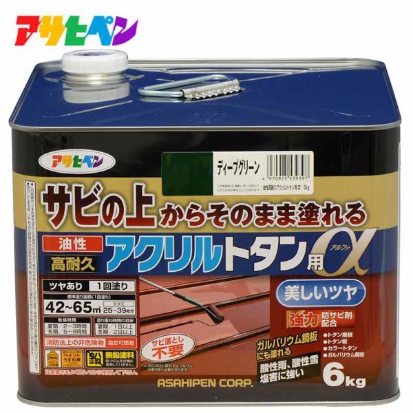 サビの上からそのまま塗れる塗料プレミアムグレードのトタン用上塗り塗料【特徴】・サビの上から直接塗れる、トタン用の高光沢塗料です・1回塗りで仕上がりますので作業性が抜群です・特殊強力防サビ剤がサビの進行を抑え、長期間素材をサビから保護します・...