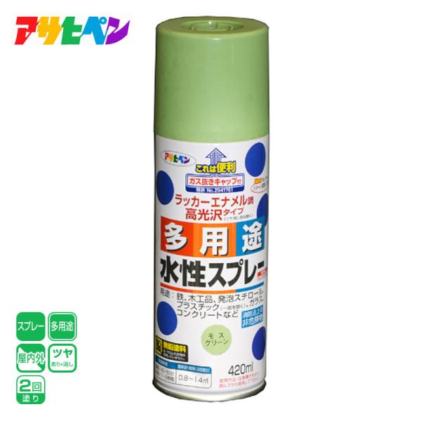アサヒペン●ラッカーエナメル調高光沢タイプ（ツヤ消し色は除く）。タレにくく、きれいに仕上がります。●油性塗料や、発砲スチロールに塗っても下地を侵さず、いろいろな素材に使用できます。●乾燥前には水ぶきで落とせて、いったん乾くと日光や雨に強い。...