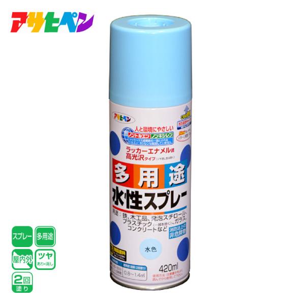 アサヒペン●ラッカーエナメル調高光沢タイプ（ツヤ消し色は除く）。タレにくく、きれいに仕上がります。●油性塗料や、発砲スチロールに塗っても下地を侵さず、いろいろな素材に使用できます。●乾燥前には水ぶきで落とせて、いったん乾くと日光や雨に強い。...
