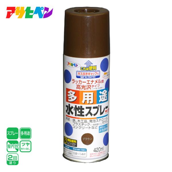 アサヒペン●ラッカーエナメル調高光沢タイプ（ツヤ消し色は除く）。タレにくく、きれいに仕上がります。●油性塗料や、発砲スチロールに塗っても下地を侵さず、いろいろな素材に使用できます。●乾燥前には水ぶきで落とせて、いったん乾くと日光や雨に強い。...