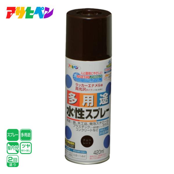 アサヒペン●ラッカーエナメル調高光沢タイプ（ツヤ消し色は除く）。タレにくく、きれいに仕上がります。●油性塗料や、発砲スチロールに塗っても下地を侵さず、いろいろな素材に使用できます。●乾燥前には水ぶきで落とせて、いったん乾くと日光や雨に強い。...
