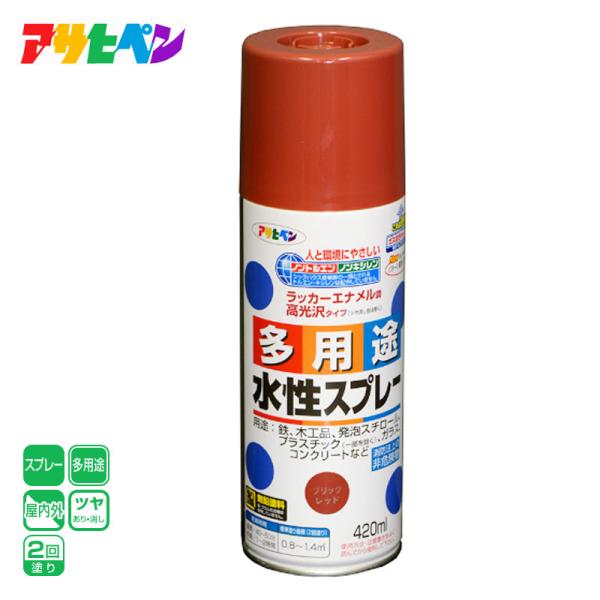 アサヒペン●ラッカーエナメル調高光沢タイプ（ツヤ消し色は除く）。タレにくく、きれいに仕上がります。●油性塗料や、発砲スチロールに塗っても下地を侵さず、いろいろな素材に使用できます。●乾燥前には水ぶきで落とせて、いったん乾くと日光や雨に強い。...